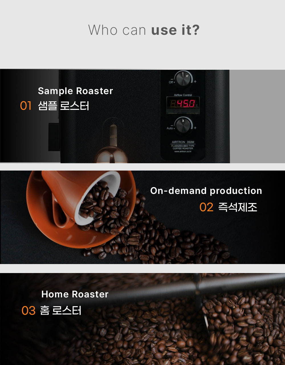 AIRTRON Electric Coffee Roaster - Kaldi Official site